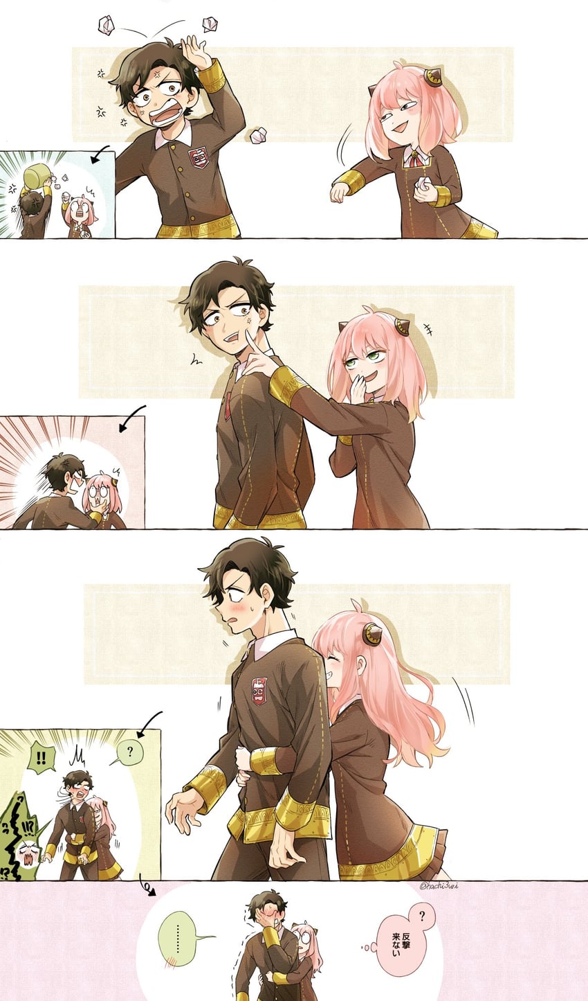 Spy Family's Sexual Secrets Unveiled - MITx Authenticate